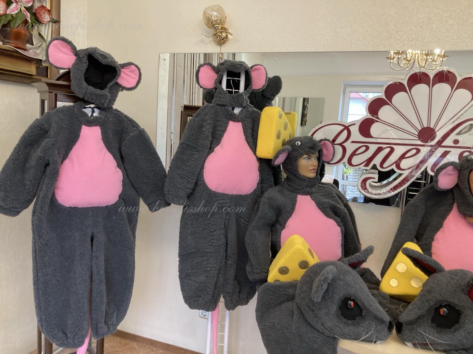 Ballet costume Mouse Rat Fight Nutcracker